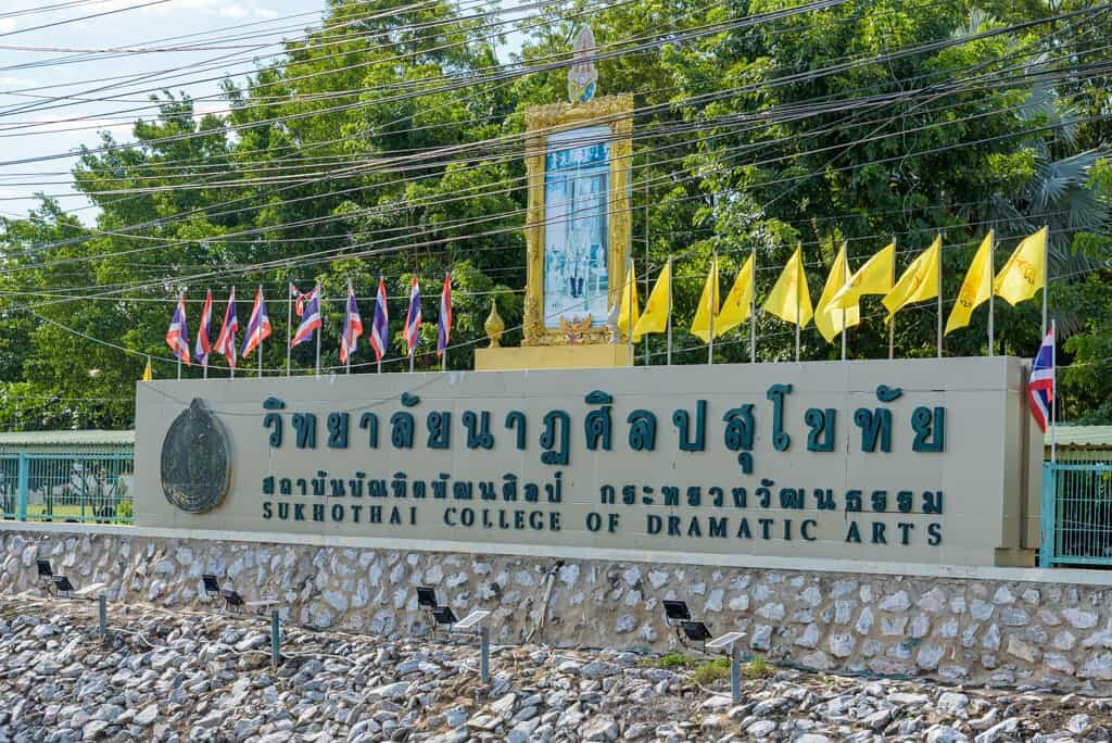 Sukhothai College of Dramatic Art eine besonderes College